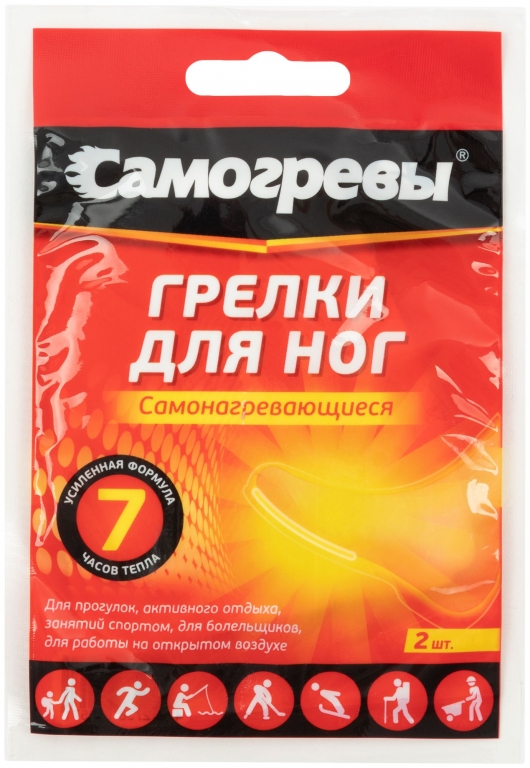 Грелки Самогревы для ног купить недорого